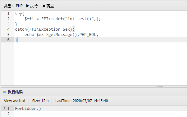 2020 TCTF0CTF Web题目复现 | Mount4in