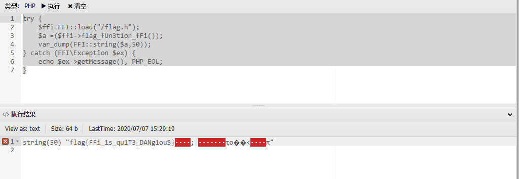 2020 TCTF0CTF Web题目复现 | Mount4in