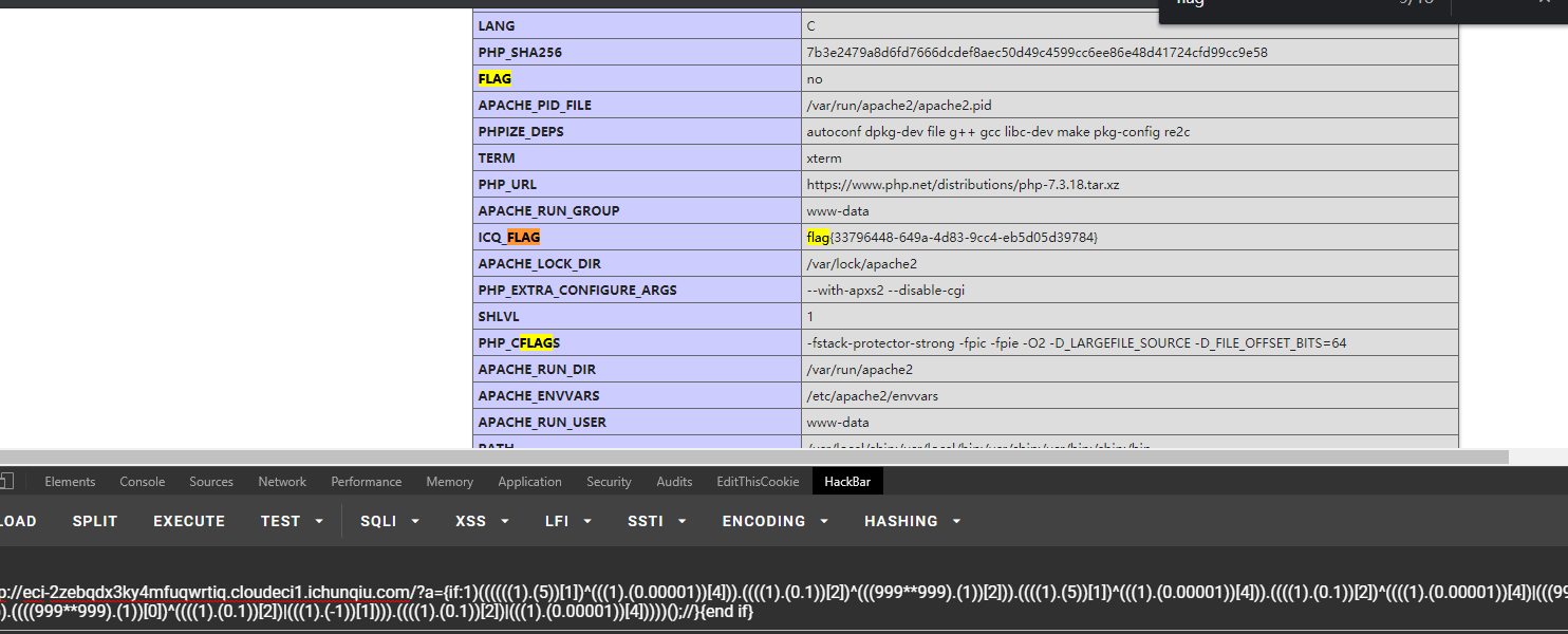 2020ciscn-web题目writeup | Mount4in