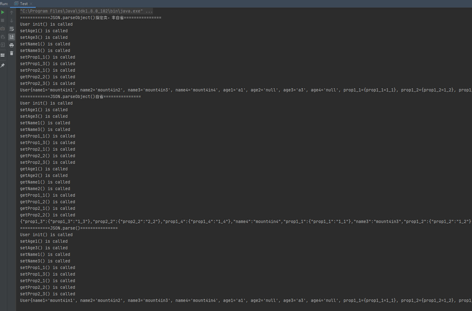 初探fastjson系列漏洞 | Mount4in