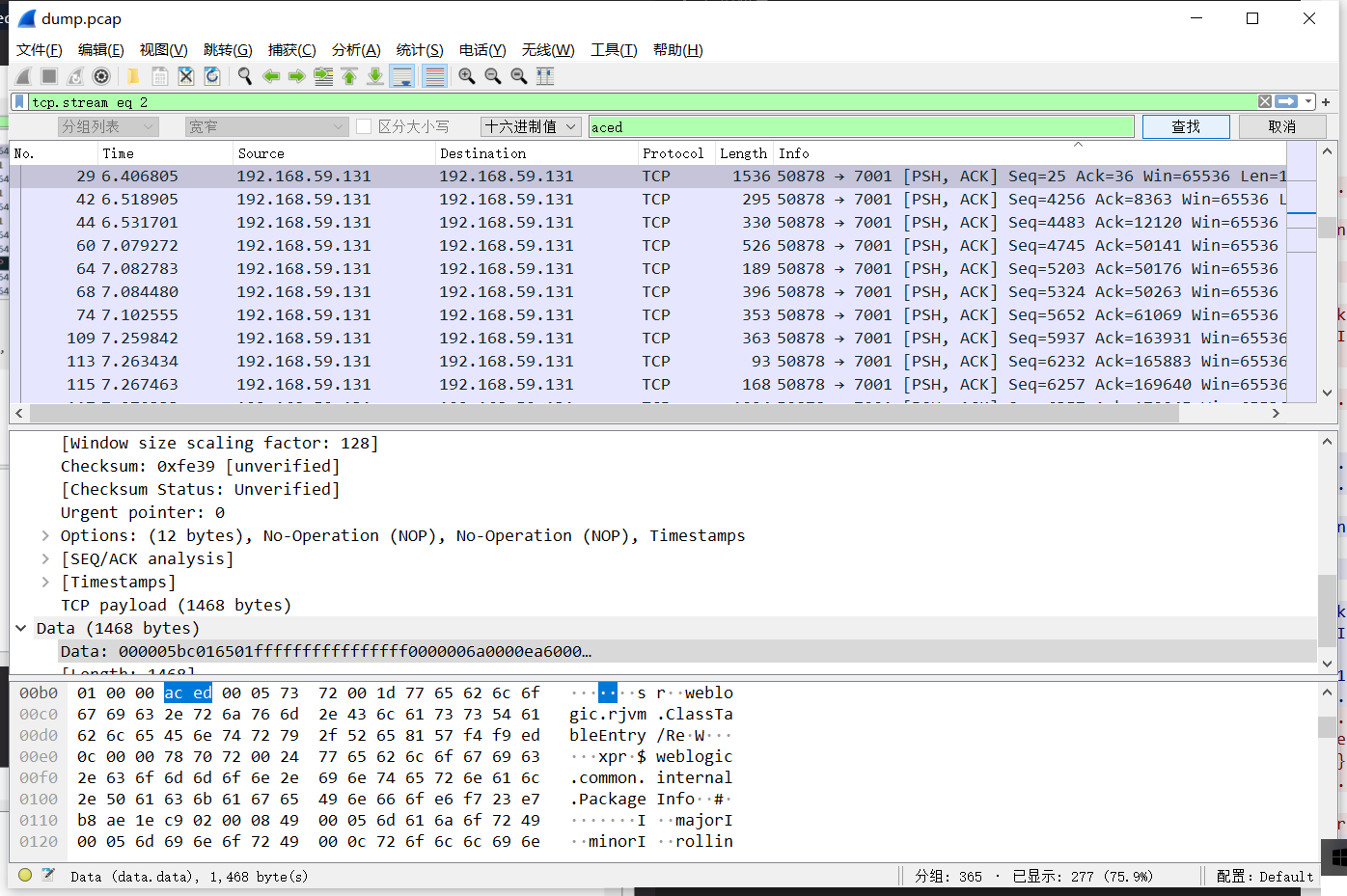 weblogic漏洞分析——CVE-2015-4852 | Mount4in
